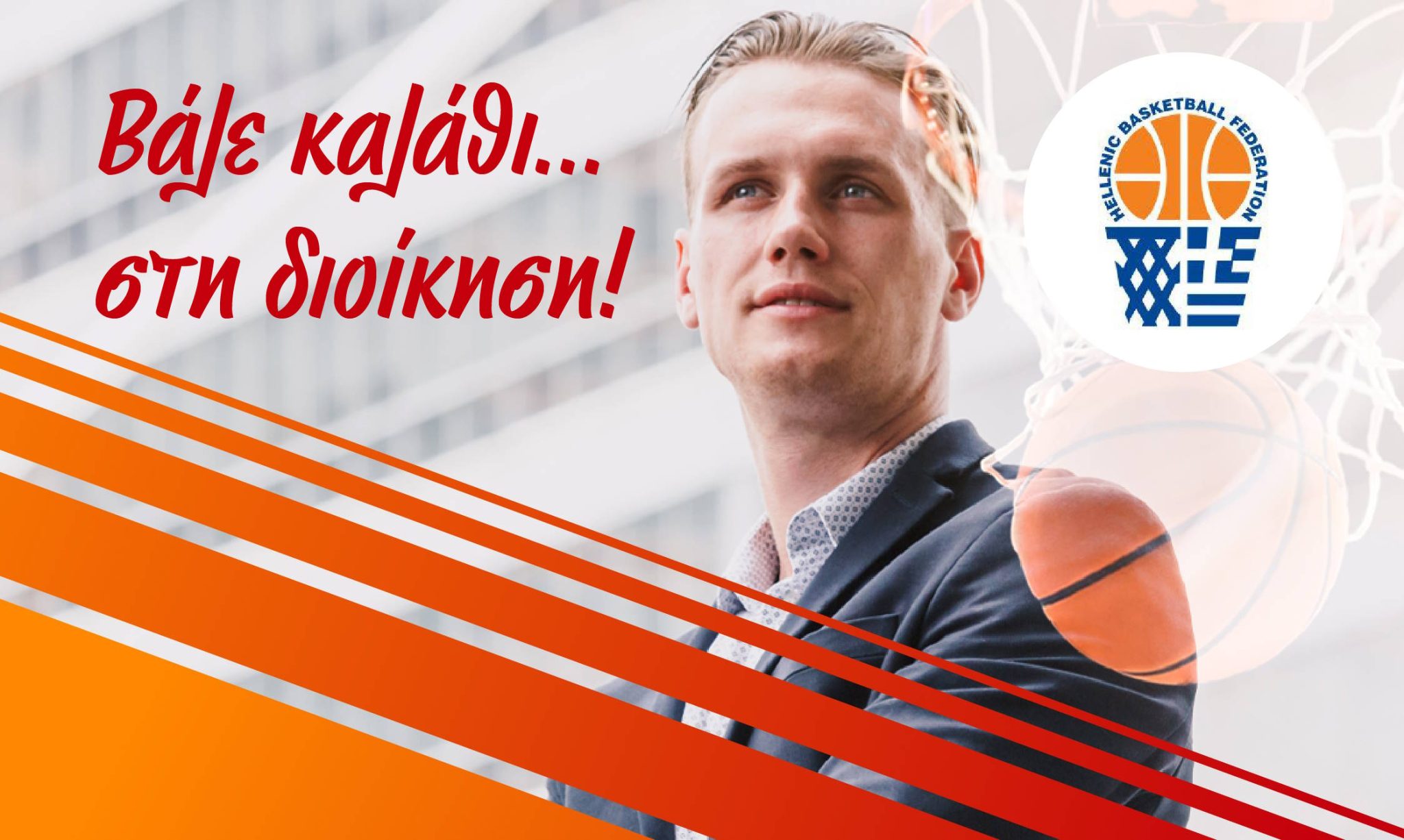 Κέντρο Επιμόρφωσης & Δια Βίου Μάθησης – Πανεπιστήμιο Πελοπονήσου